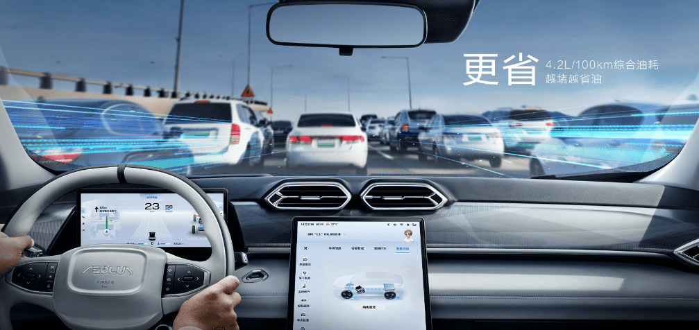 9万多买混动，4挡电混SUV皓瀚DH-i成上班族首选_搜狐汽车_搜狐网