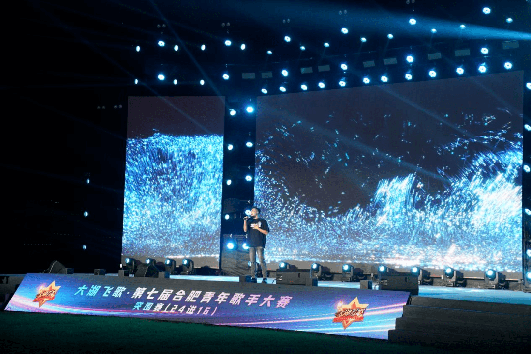 “大湖飞歌”半决赛开唱！_合肥_选手_音乐