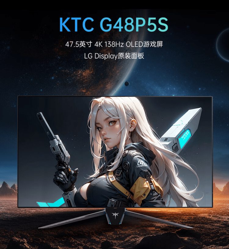 KTC 发布新款 G48P5S OLED 显示器：47.5 英寸 4K 138Hz，6899 元 - 数码前沿 数码之家
