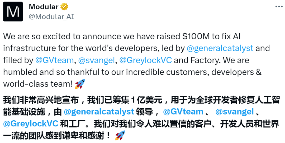 比Python快3.5万倍的Mojo融资7亿,LLVM之父:不会威胁到Python,该恐惧的应该是C++_Lattner_Chris_Modular