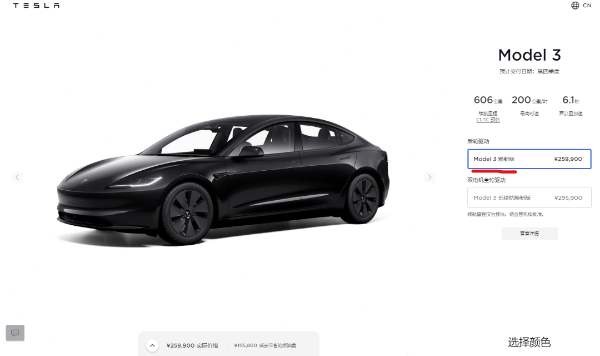 Q4上市！Tesla Model 3 新款官宣了！一贴看懂都改了啥！_搜狐汽车_搜狐网