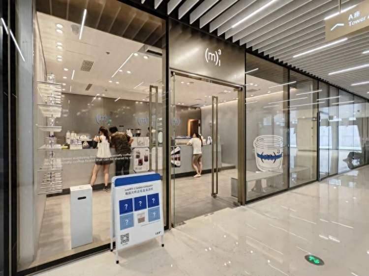CUBIC3三立方咖啡店在长宁开新店啦~_价格_品牌_logo