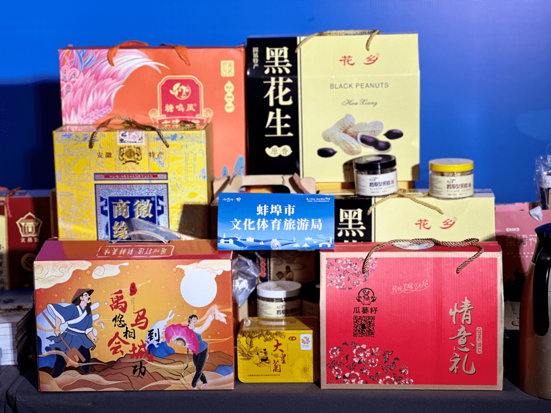 淮河文化旅游发展带推介会走进宁波_蚌埠_安徽省_风情