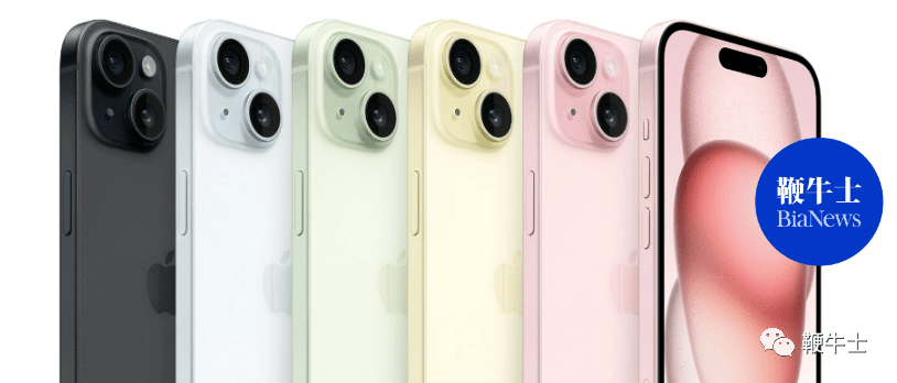 苹果iPhone 15正式发布：5999元起，全系灵动岛_Pro_Plus_Apple