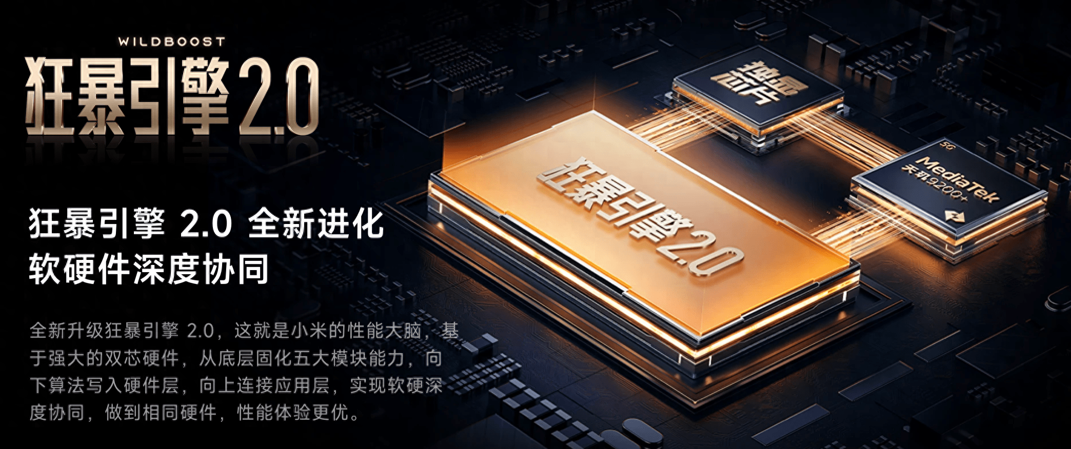 天玑9200+被玩明白了，直接硬刚8 Gen2，K60至尊版可以冲了_红米_调校_游戏