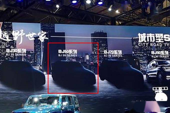 北京越野BJ50最新实拍！明年上市 PK哈弗猛龙_搜狐汽车_搜狐网