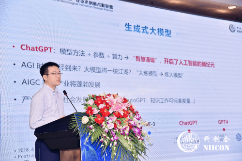 中科曙光亮相第二届科创会，号召构建算力网络新模态_产业_李斌_建设