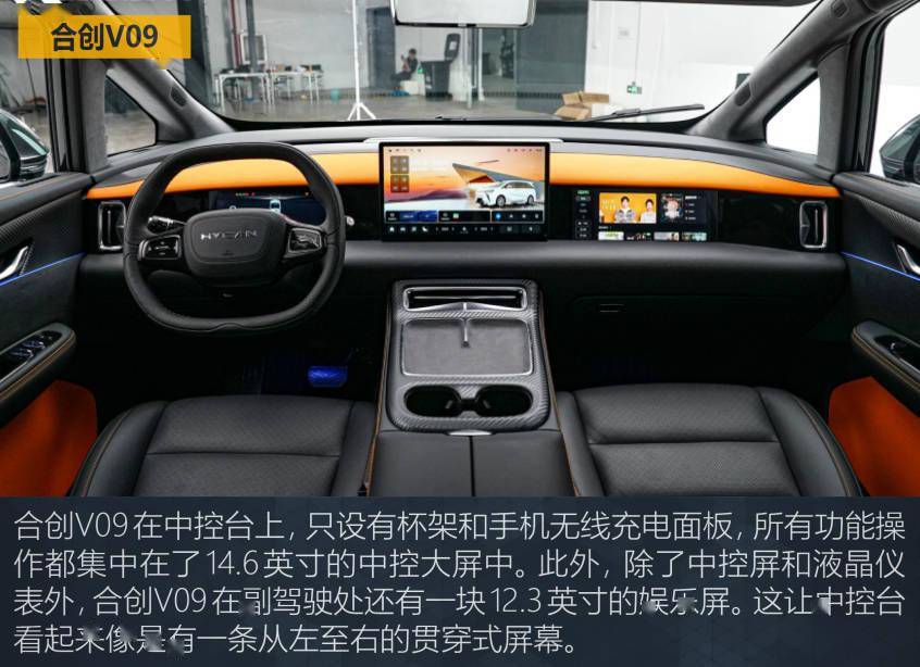 极氪009/腾势D9/合创V09 谁最能打？_搜狐汽车_搜狐网