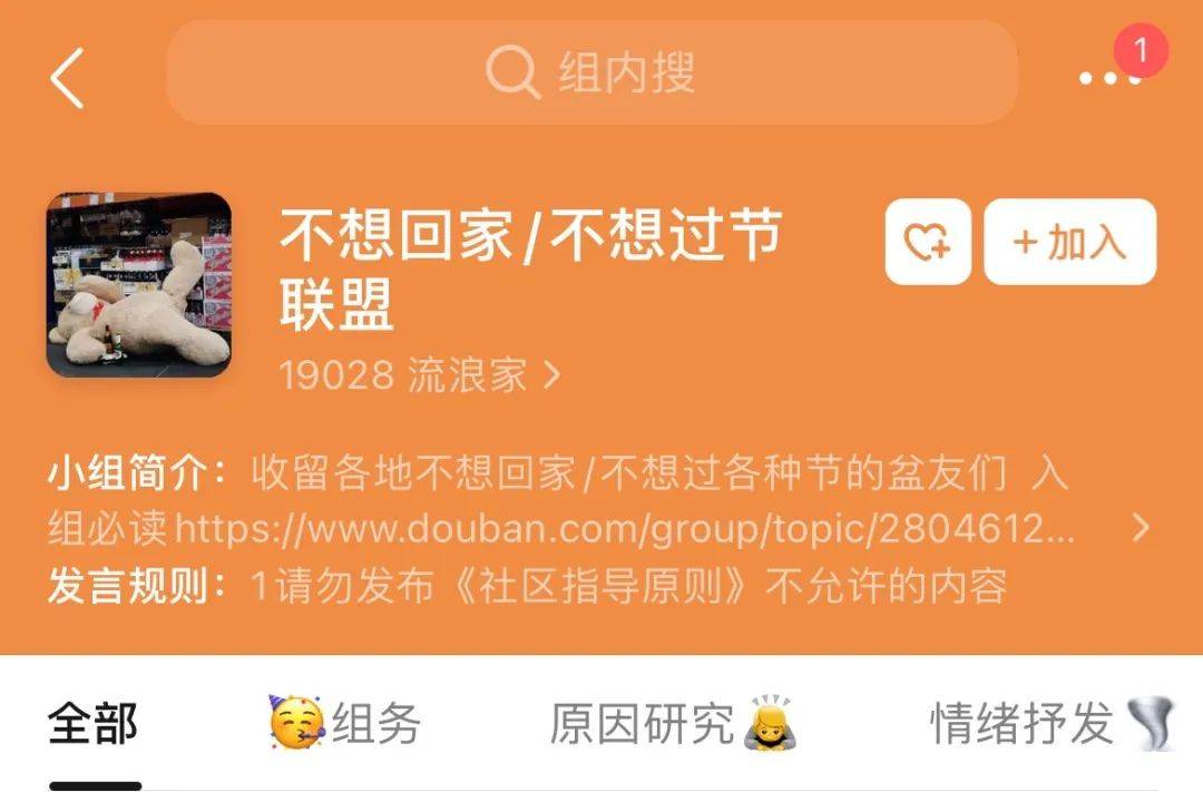 为什么家庭聚会总能聊起 人生大事”?生活文化父母