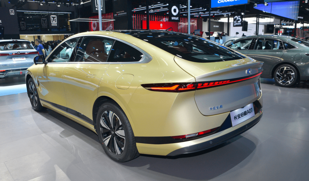 全新LOGO！长安启源A07售15.59万起_搜狐汽车_搜狐网