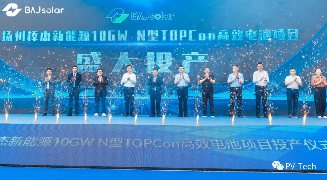又一10GW N型TOPCon高效电池项目投产！_扬州_新能源_企业