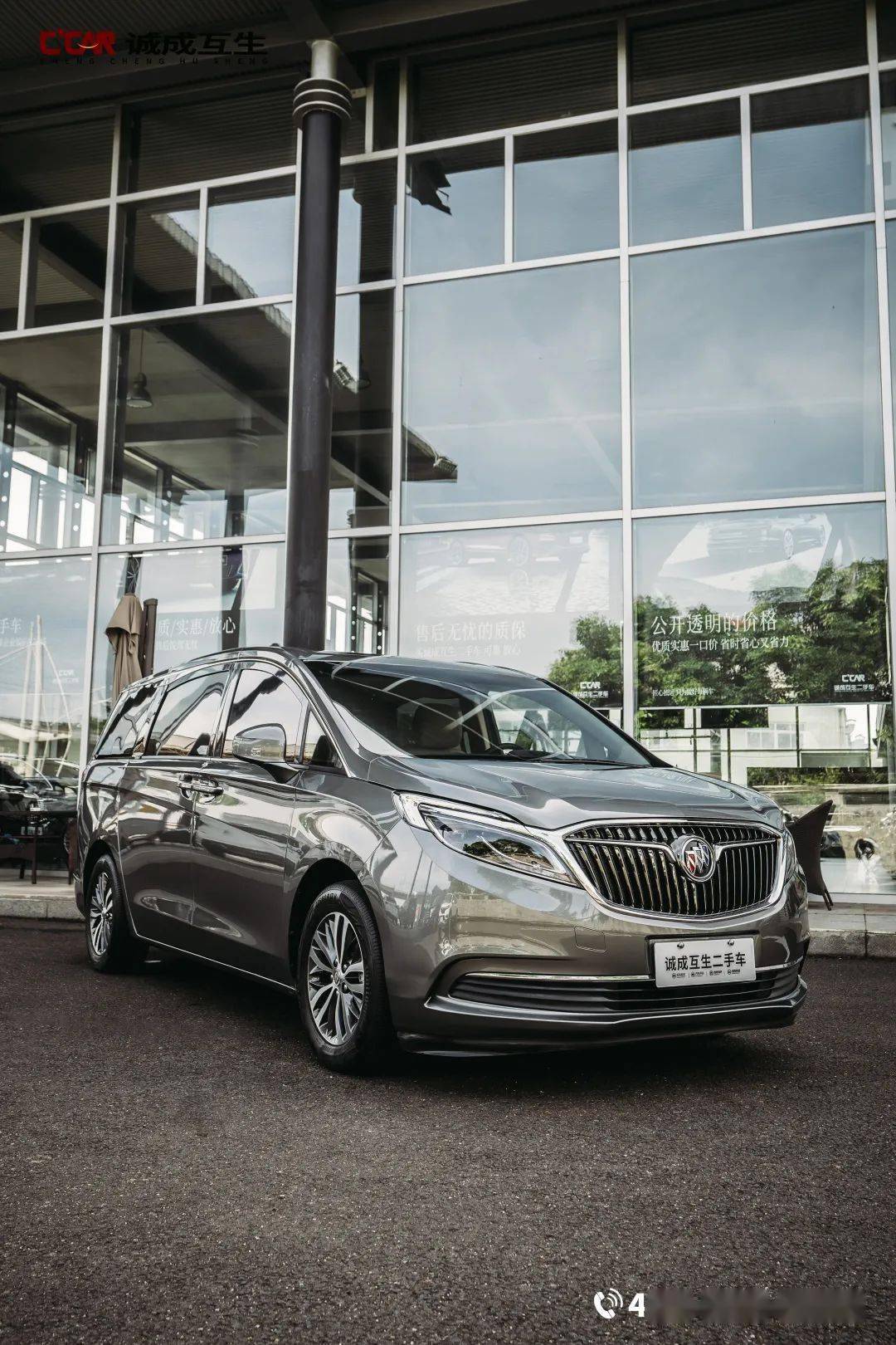 宜商又宜家的热门MPV，了解一下，20万出头！【别克GL8 ES 28T 豪华型 国VI 】_搜狐汽车_搜狐网