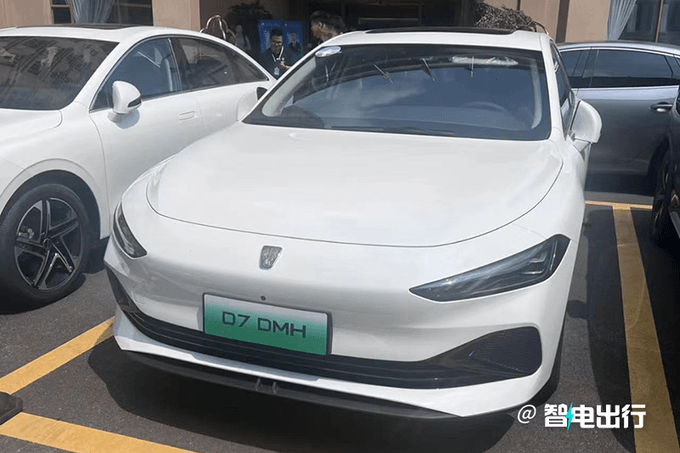 荣威D7实车到店 4S店：11月8日上市，预计卖13-18万_搜狐汽车_搜狐网