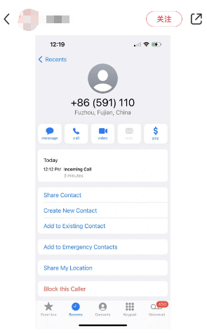 我在美国接到中国公安电话！叫出我的名字，让我下载反诈APP？！_网友_诈骗_中心