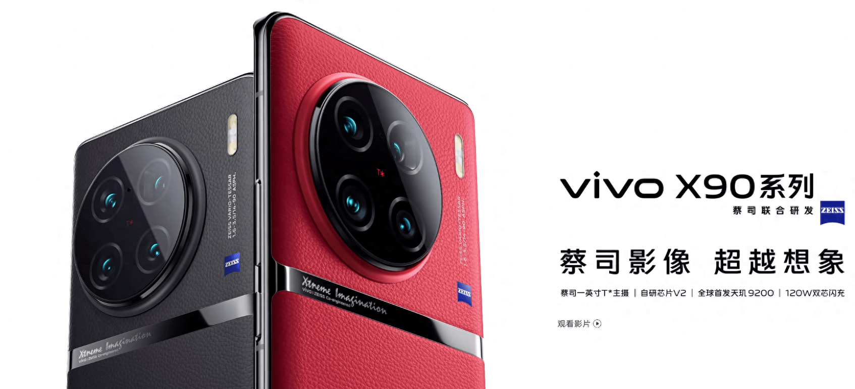 vivo X100系列爆料，中杯和大杯先行，网友：超大杯更值得等待_Pro_影像_潜望