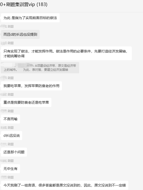 国考冲刺,如何刷题 无痛”又高效时间考试直播