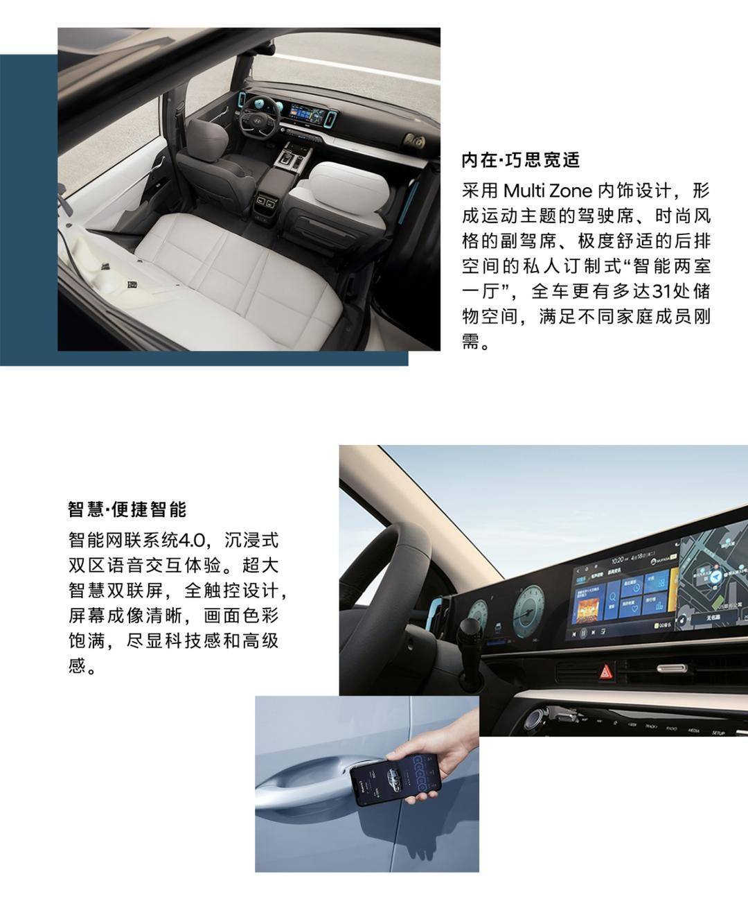 智能•家居SUV新ix35沐飒启动百城万人试驾，本周日苏州站邀您来_搜狐汽车_搜狐网