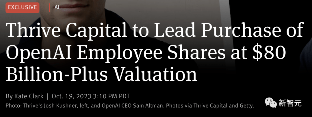 估值860亿美元！OpenAI再抛员工股票，仅次SpaceX，成顶级明星独角兽_公司_资金_ChatGPT