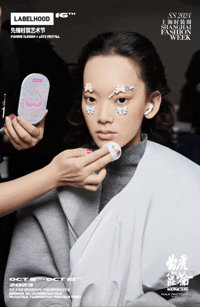 MAX FACTOR X LABELHOOD |「底妆打光大师」的原力秀场_时装_蕾虎_佛陀