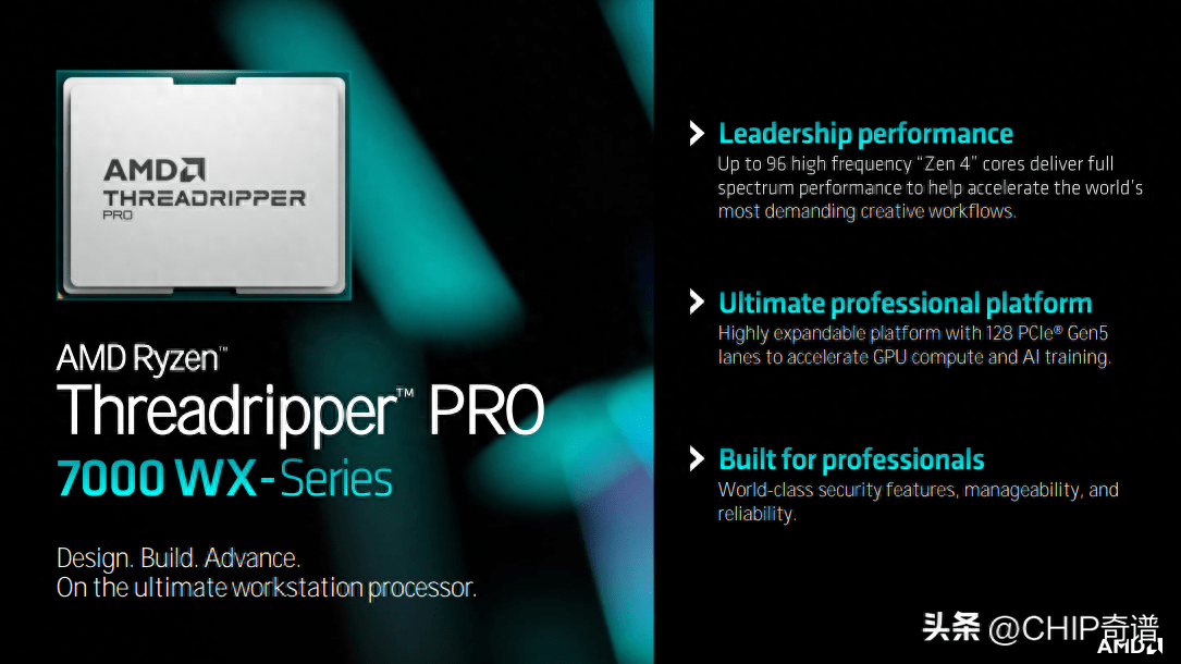 AMD Threadripper PRO 7000WX/7000X系列发布，还有彩蛋…_处理器_通道_核心