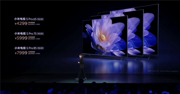 小米电视S Pro Mini LED正式发布：多尺寸可选，4299元起售！_亮度_色彩_技术