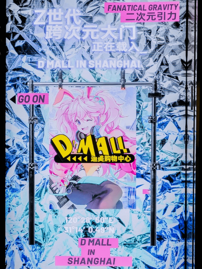 南京路二次元city walk攻略新鲜出炉！谷子店、热门IP手办这里都有！_高达系列_地址_新世界