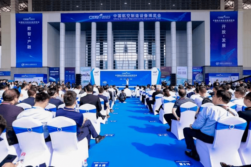 从CAEE 2023开始，加入中国航空制造的“朋友圈”_建设_设备_产业