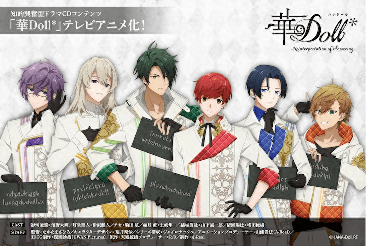 动画《华Doll*》Anthos角色塑造解禁，导演是高玉广_原作_故事_少年
