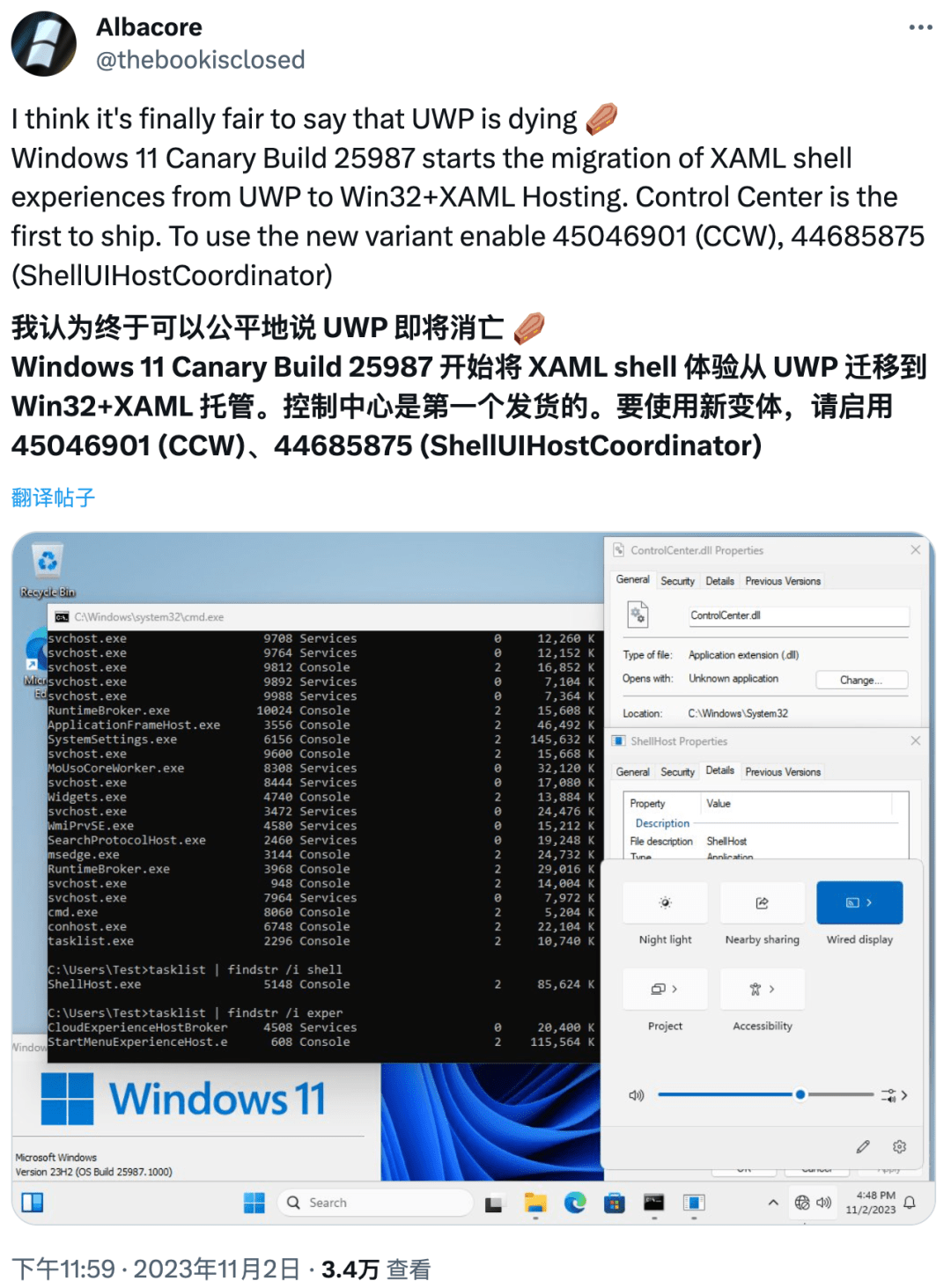 承载微软跨平台生态之梦的UWP，死的透透的_Windows_开发_运行