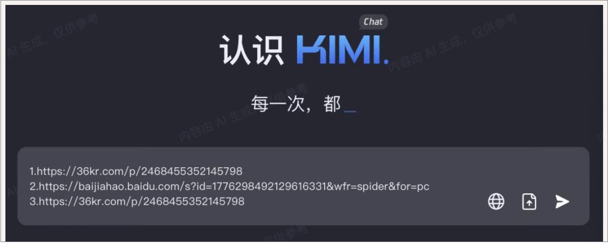 估值20亿的kimi-Chat真香_处理_分析_问题