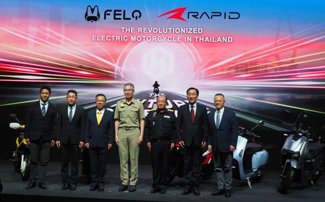 FELO斐兔高光登陆泰国市场，将设研发中心，主推两品牌9款车_搜狐汽车_搜狐网