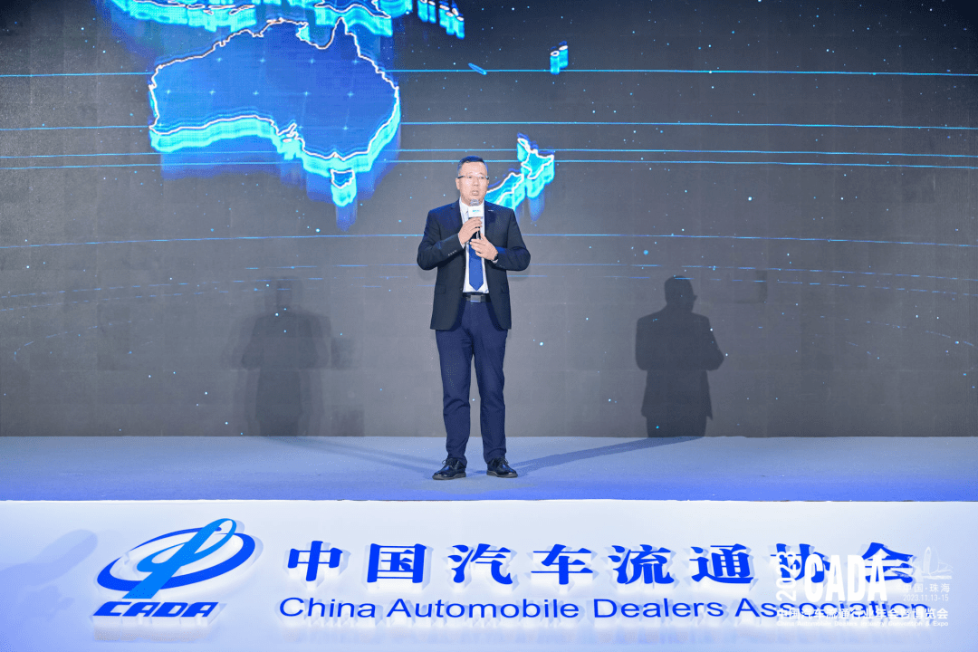 协会资讯｜合作共赢，交流进步 - 2023CADA年会国际峰会成功召开_搜狐汽车_搜狐网
