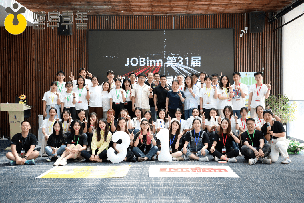 J33杭州招募截止在即｜2023就业低谷，JOBinn紧锣密鼓！_大学生_企业_职场