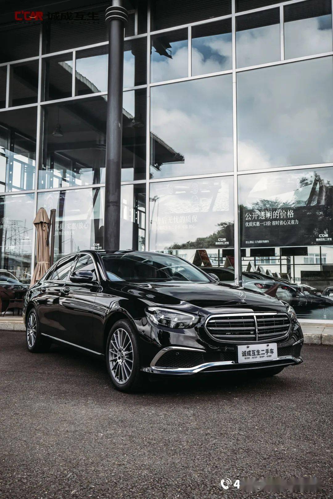 有“E”说“E”，这辆豪华C级车，真的又新又划算！【奔驰E级 2022款 E260L】_搜狐汽车_搜狐网
