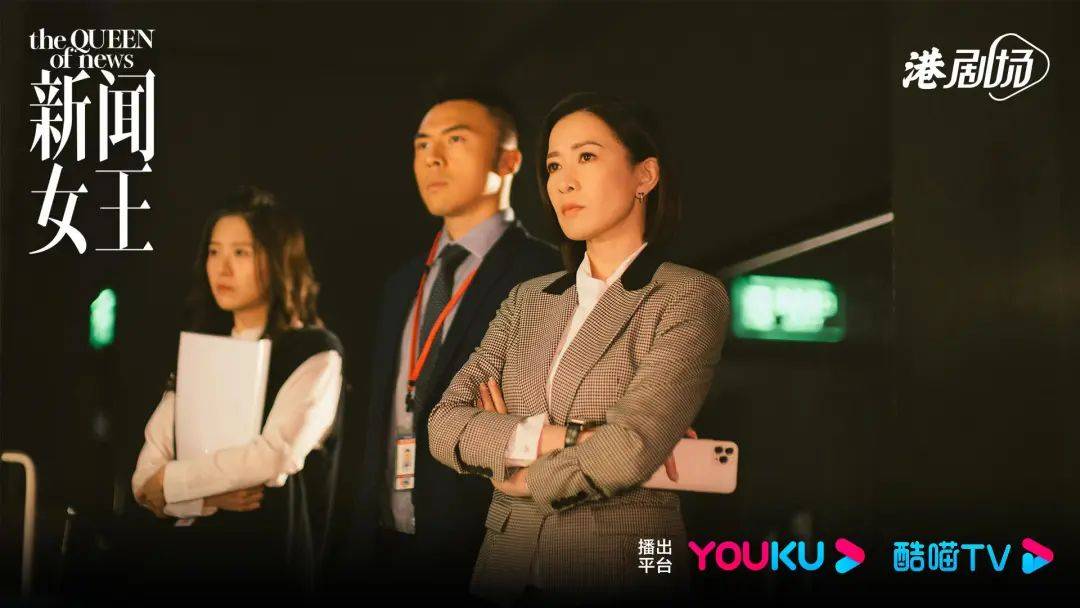 《新闻女王》火出圈，TVB却宣布大裁员_业务_内容_收入