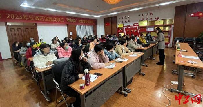 济宁市任城区:暖心 妈妈岗” 让女职工带娃挣钱两不误培训就业技能