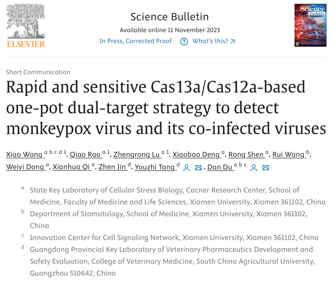Sci. Bull. | 基于CRISPR-Cas13a/Cas12a的快速灵敏的检测猴痘病毒及其共感染病毒的双靶标一步检测方法_团队_系统_论文