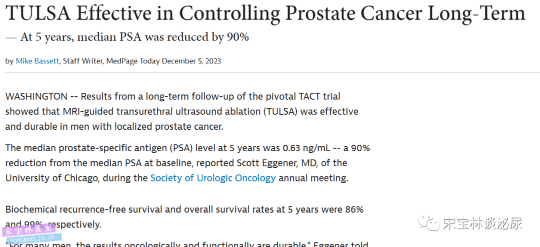 MRI引导的经尿道超声消融（TULSA）在长期控制前列腺癌方面有效：5年时，PSA中值降低了90%。_Eggener_治疗_男性