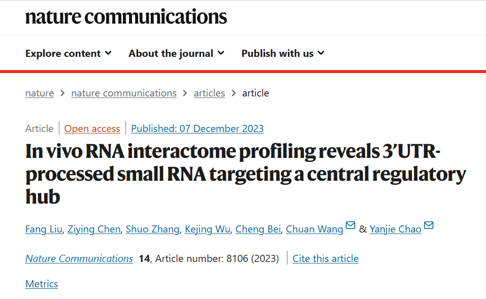 Nat. Commun.| 晁彦杰课题组开发iRIL-seq新技术并解析了肠道病原菌RNA互作图谱与非编码RNA功能_调控_研究_鉴定