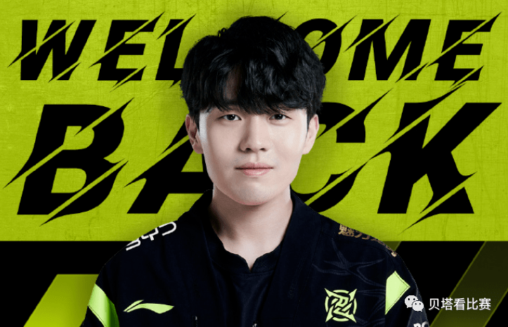 NIP官宣：欢迎Rookie回归，shanji和Aki加入！一起弥补22年的遗憾_阵容_消息_赛季