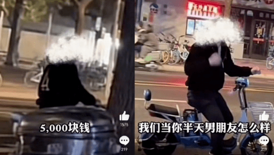 五千块当半天男朋友”？女子街头被骚扰，后续来了性骚扰满女士行为