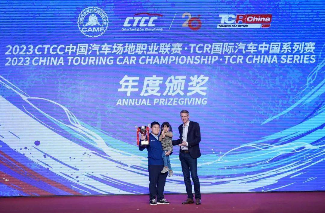 回望2023，属于CTCC的年度关键词_搜狐汽车_搜狐网